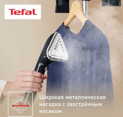 Отпариватель напольный Tefal IT3470E1, черный [1830009015] – купить в ...