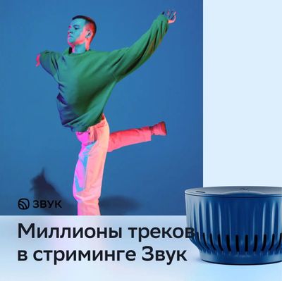 Умная колонка SBER Boom Mini SBDV-00095, 5Вт, с Салют, синий [sbdv ...