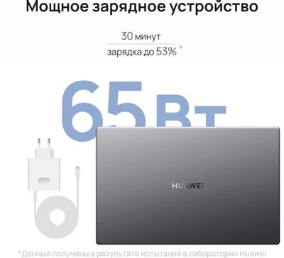 Характеристики Ноутбук Huawei MateBook D 15 BoM-WFQ9 15.6", IPS, 2.1ГГц ...