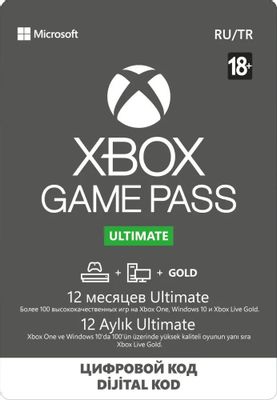 Microsoft Xbox Game Pass Ultimate QJK 00003 1 Microsoft Xbox 1404806