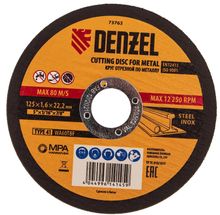 Отрезной диск DENZEL 73763, по металлу, 125мм, 1.6мм, 22.2мм – купить в ...