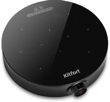 Плита Индукционная Kitfort КТ-160 черный стеклокерамика (настольная) – купить в Ситилинк | 1905620