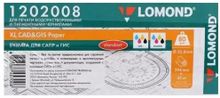 Бумага Lomond 1202008, для струйной печати, 594мм х 45м, втулка 50.8мм ...