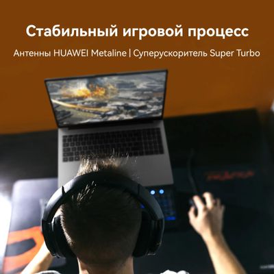 Ноутбук Huawei MateBook D 16 RLEF-X 16", IPS, Intel Core i5 12450H 2ГГц ...