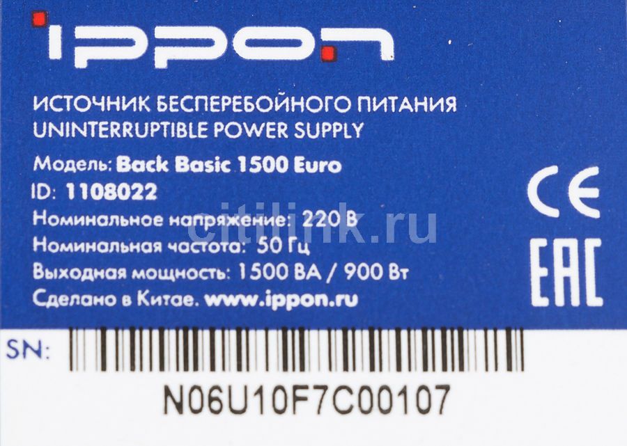 Характеристики ИБП Ippon Back Basic 1500 Euro, 1500ВA [1108022 ...