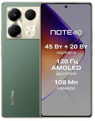 Смартфон INFINIX Note 40 8/256Gb, X6853, зеленый – купить в Ситилинк ...