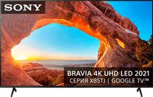 75" Телевизор Sony KD-75X85TJ, 4K Ultra HD, черный, СМАРТ ТВ, Android ...