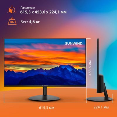 27" Монитор SunWind SUN-M27BA102, 1920x1080, VA, 75Гц, 1хHDMI, черный ...