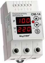 Реле ограничения мощности DIGITOP Ом-14, 1-фазное, 220В – купить в Ситилинк | 1482480