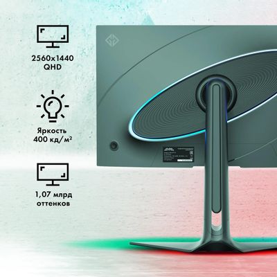 Характеристики 27" Монитор GMNG Gaming GM-27F14, 2560x1440, IPS, 240Гц ...