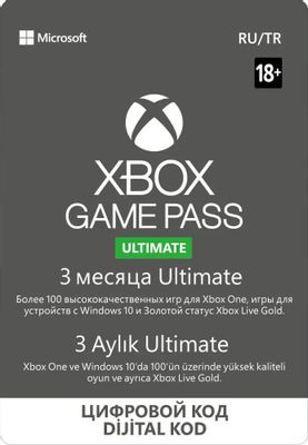 Microsoft Xbox Game Pass Ultimate QHX 00003 3 Microsoft Xbox 1404809