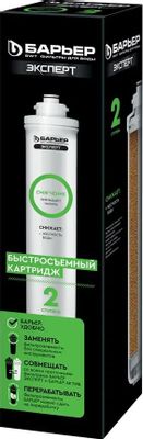 Обзор товара картридж Барьер ЭКСПЕРТ Смягчение, 1шт [р231р00] (790871 ...