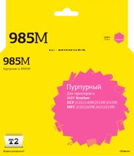 Обзор товара картридж T2 IC-B985M, LC-985M, пурпурный / IC-B985M ...