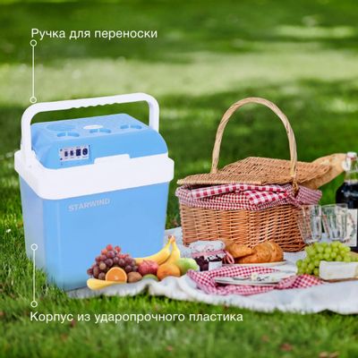 Автохолодильник StarWind CB-112, 24л, голубой и белый – купить в ...