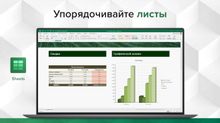 Офисные приложения - купить Microsoft Office для дома и бизнеса ...