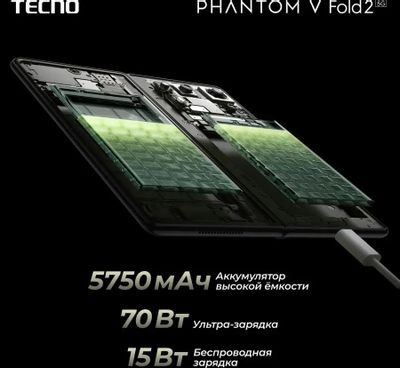 7.85" Смартфон TECNO Phantom V Fold 2 12/512Gb, NFC, AMOLED, 120Гц ...