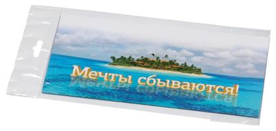 Конверт 4012948, C65, 114x229мм, силиконовая лента, 1шт – купить в ...