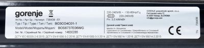 Духовой шкаф Gorenje BOS6737E06WG, белый/нержавеющая сталь – купить в ...