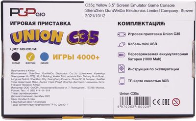 Игровая консоль PGP AIO Portable +4000 игр +Кабель Mini USB, Union C35c – купить в Ситилинк ...