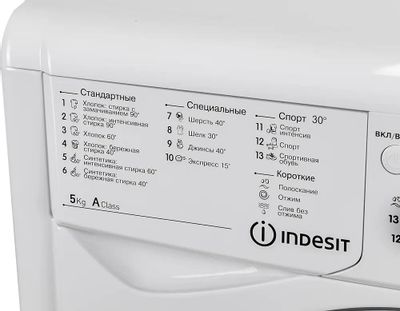 Стиральная машина узкая Indesit EcoTime IWSB 5105, с фронтальной ...