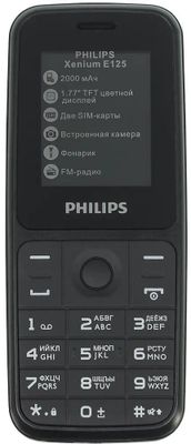 Инструкция, руководство по эксплуатации для сотовый телефон Philips Xenium E125, черный (1911714 ...