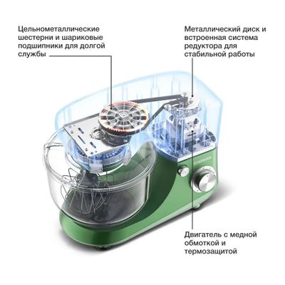 Миксер планетарный StarWind SPM5185, 1000Вт, зеленый – купить в ...
