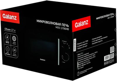 Микроволновая печь Galanz MOS-1706MB, 700Вт, 17л, черный – купить в ...