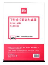 Характеристики Информационная табличка Deli 50864, настольная ...