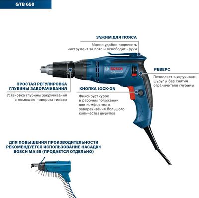 Дрель-шуруповерт Bosch GTB 650, сетевой [06014a2000] – купить в ...
