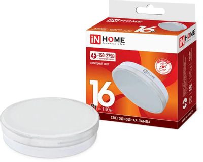 Характеристики Лампа LED INHOME GX70, таблетка, 16Вт, LED-GX70-VC, одна ...