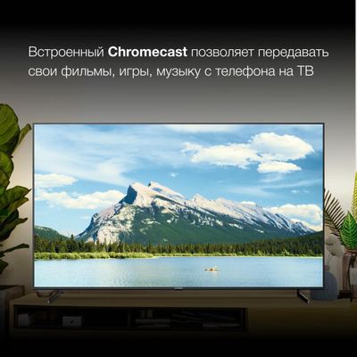 85" Телевизор Hyundai H-LED85BU7007, 4K Ultra HD, черный, СМАРТ ТВ ...