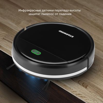 Робот-пылесос StarWind SRV3950, 18Вт, черный/черный – купить в Ситилинк ...
