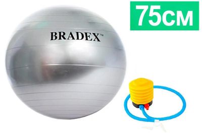 Фитбол Bradex SF 0187 ф.:круглый d=75см серый – купить в Ситилинк | 1384031
