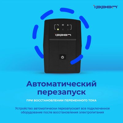 ИБП Ippon Back Basic 1500 Euro, 1500ВA [1108022] – купить в Ситилинк ...