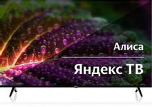Характеристики 65" Телевизор BBK 65LEX-8204/UTS2C, 4K Ultra HD, черный, СМАРТ ТВ, YaOS (1939833 ...