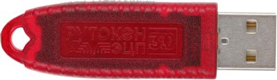 Электронный идентификатор RUTOKEN ЭЦП 3.0 3220 без сертификата – купить ...