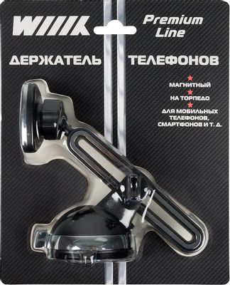 Держатель Wiiix HT-27T7mg для смартфонов, магнитный, черный/серебристый – купить в Ситилинк ...