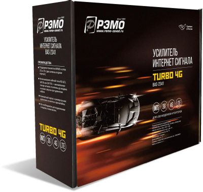 Усилитель сигнала РЭМО BAS-2341 Turbo направленная, многодиапазонная ...