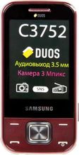 Инструкция, руководство по эксплуатации для сотовый телефон Samsung GT-C3752 Duos, красный ...