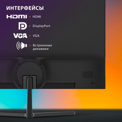 23.8" Монитор SunWind SM-24FI221, 1920x1080, IPS, 100Гц, 1хHDMI, 1хDP ...