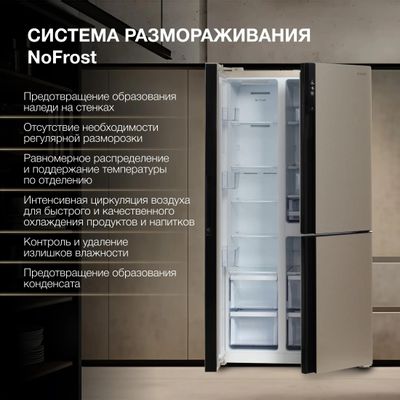 Холодильник трехкамерный Hyundai CS6073FV No Frost, Side by Side ...
