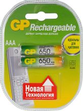 AAA Аккумуляторная батарейка GP 65AAAHC-2CPCR2, 2 шт. 650мAч – купить в ...