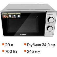 Микроволновая печь Hyundai HYM-M2042, 700Вт, 20л, серебристый – купить ...