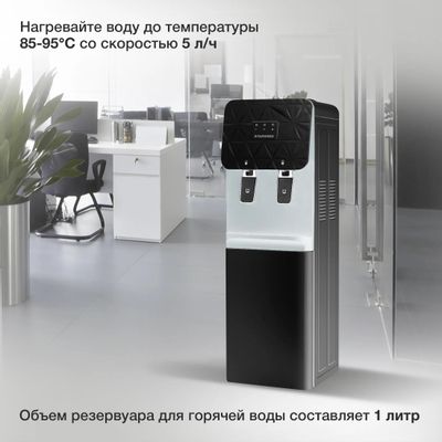 Кулер StarWind SW-1003EB, напольный, электронный, «push» - кран, черный ...