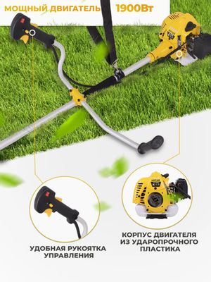Триммер бензиновый Huter GGT-1900T, (комплект из 2-х коробок) [70/2/11] – купить в Ситилинк | 433585