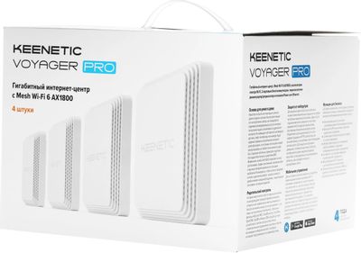 Точка доступа KEENETIC Voyager Pro Pack, белый, 4 шт. в комплекте [kn ...