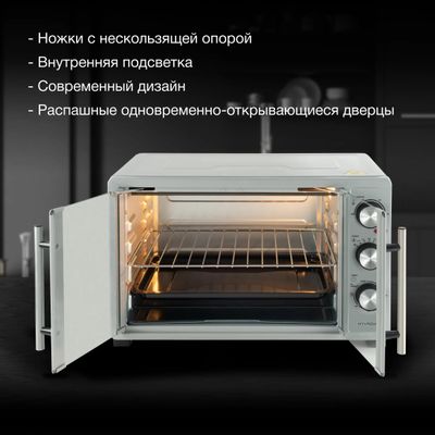 Мини-печь Hyundai MIO-HY077, серебристый – купить в Ситилинк | 1732196