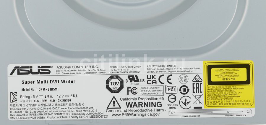 Оптический привод DVD-RW ASUS DRW-24D5MT/BLK/B/AS, внутренний, SATA ...