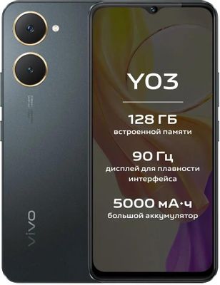 6.56" Смартфон vivo Y03 4/128Gb, V2332, IPS, 90Гц, 5000мAч, черный ...