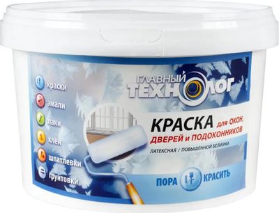 Краска Главный Технолог 1097 белый 2.4л – купить в Ситилинк | 1831229